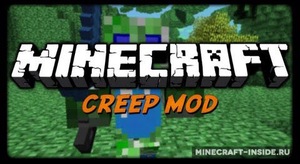 Мод The Creep для Minecraft 1.7.2, 1.6.4