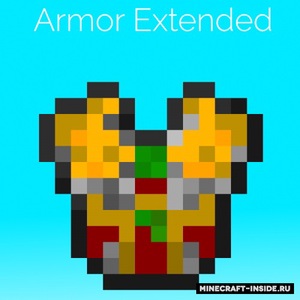 Мод Armor Extended для Minecraft 1.11.2