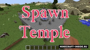 Мод Spawn Temple для Minecraft 1.12.2, 1.12.1, 1.10.2