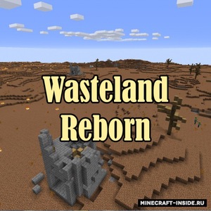 Мод Wasteland Reborn для Minecraft 1.12.2, 1.11.2