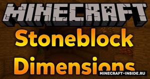 Мод Stoneblock Dimensions для Minecraft 1.12.2