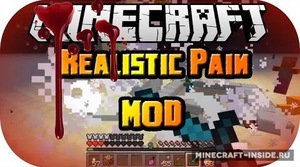Мод Realistic Pain для Minecraft 1.7.10, 1.7.2
